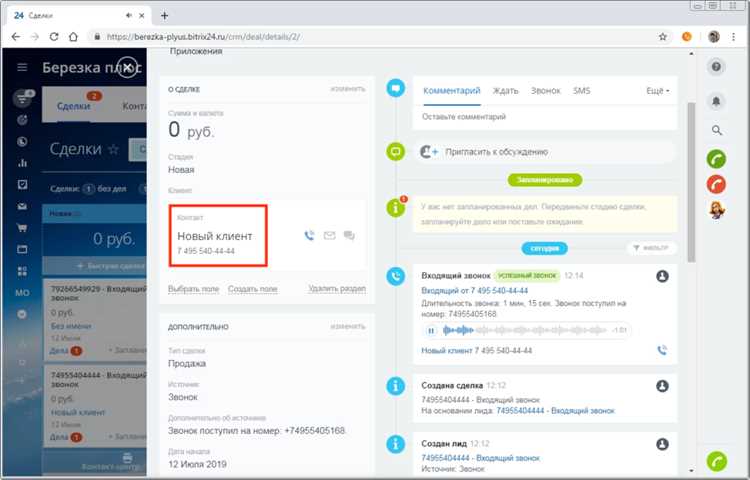 L4L в продажах значение и применение термина