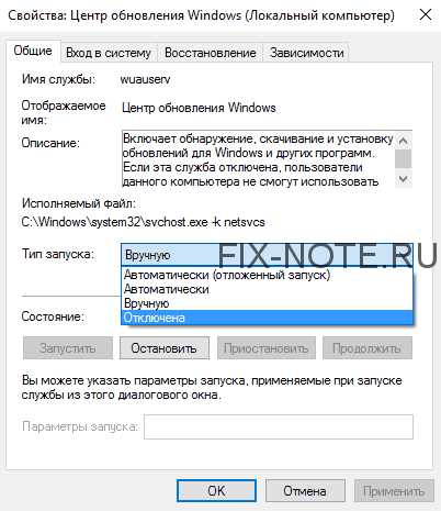 Wpnuserservice что это и зачем нужна эта служба