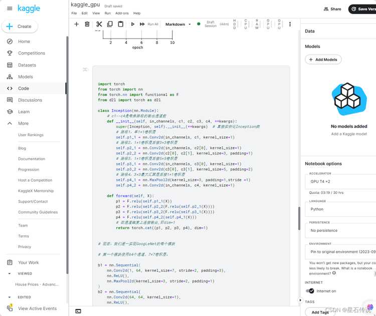 Подключение GPU в Kaggle для ускорения задач