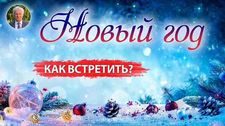 Как добавить новый год в календарь или план