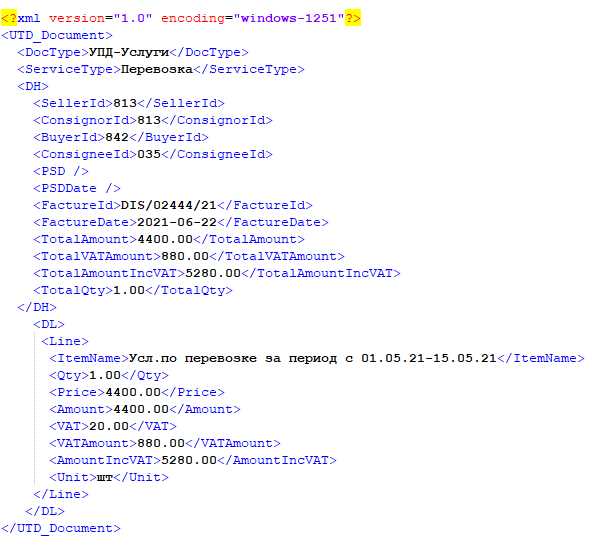 Проверка XML на соответствие XSD схемам