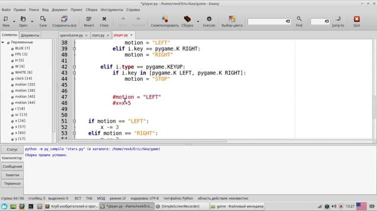 Установка и настройка модуля graph в python