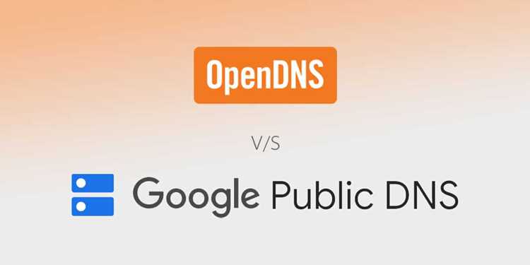 Opendns и Google DNS сравнение скорости и надежности